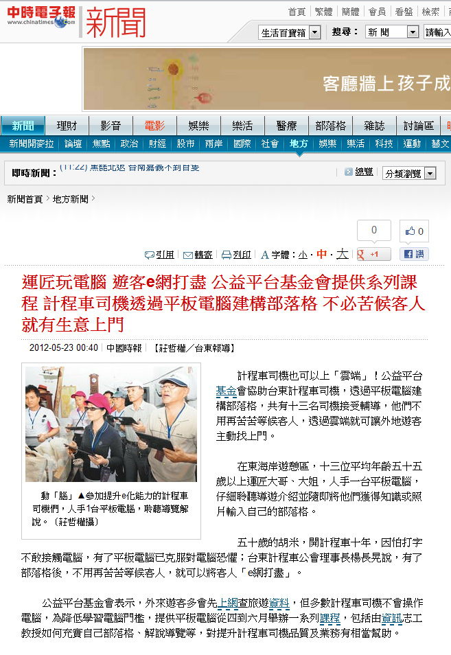 69.yun_jiang_wan_dian_nao_you_ke_ewang_da_jin_gong_yi_ping_tai_ji_jin ...